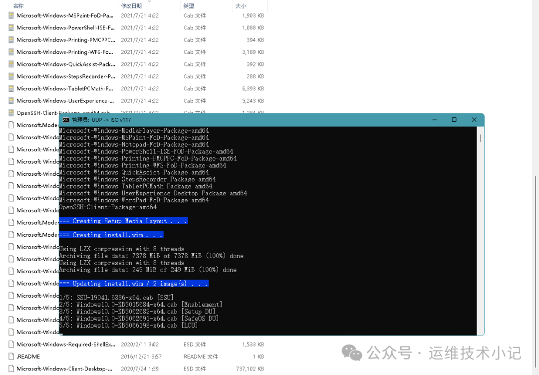 搞懂 Windows 的 UUP 更新：跨版本升级、做系统镜像，它比 MSDN 镜像好用在哪？-CSDN博客