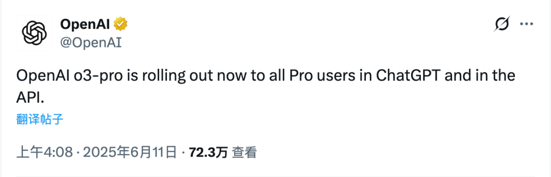 OpenAI最强推理模型o3-Pro发布，附使用方法_openai+pro+model-CSDN博客