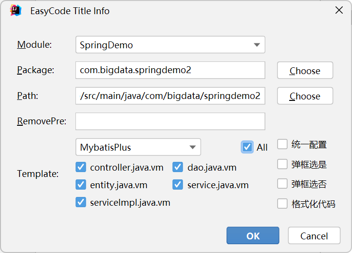 SpringBoot+Mybatis(Plus)极速入门案例_springbootmybatisplus 案例-CSDN博客