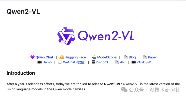 用微调、量化与推断，玩转 Qwen2-VL多模态大模型自定义OCR数据！_qwen2-vl llama微调数据-CSDN博客