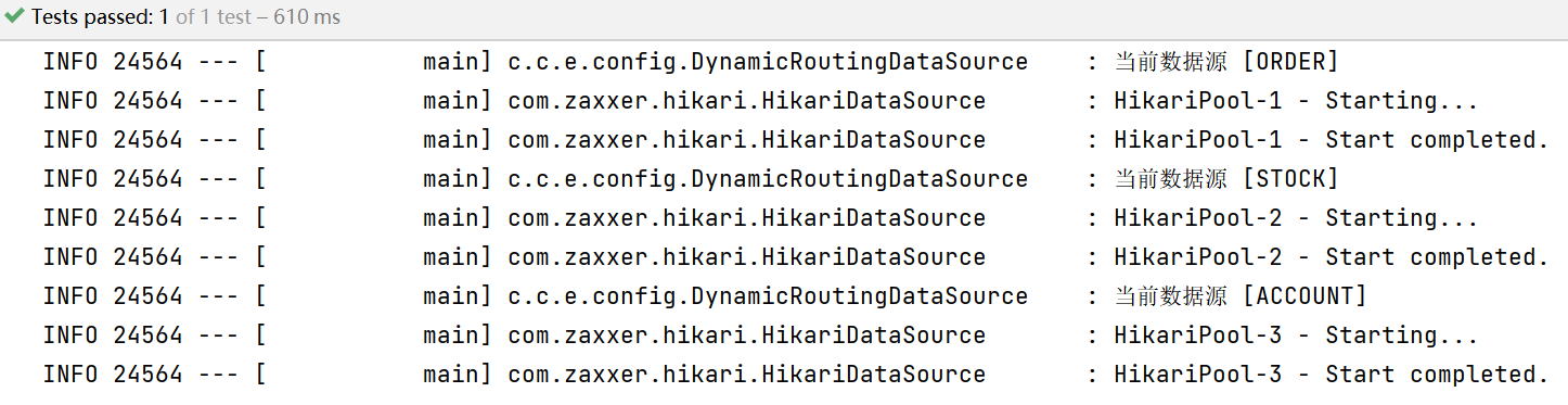 Spring Boot 多数据源配置_springboot 多数据源配置-CSDN博客