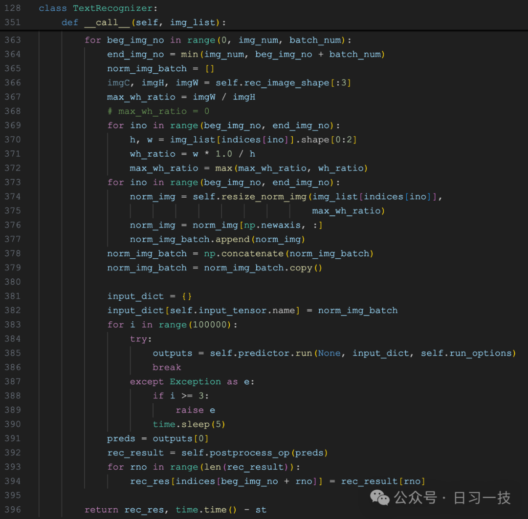 深入RAGFlow：DeepDoc的视觉处理技术，原来是这样工作的！-CSDN博客