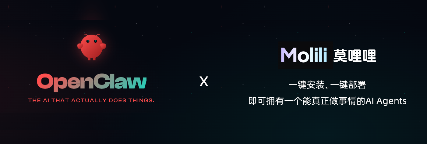 OpenClaw中文版平替Molili 上线：一款真正能做事的AI Agents_openclaw平替-CSDN博客