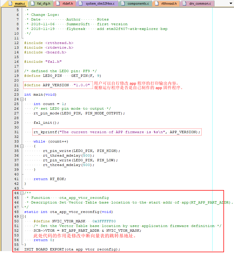 rt-thread学习之路第八十四章——STM32通用bootloader_rtthread bootloader-CSDN博客