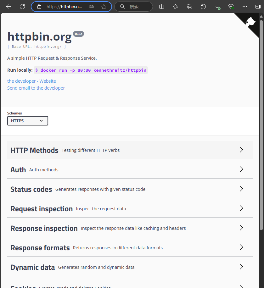 Air724UG模组LuatOS开发：HTTP示例-CSDN博客