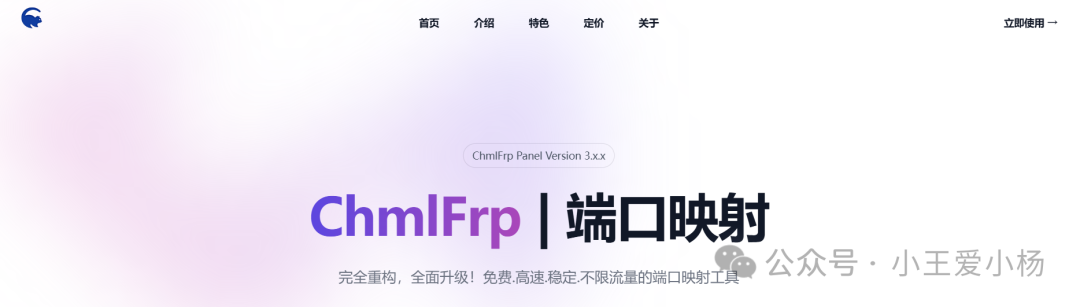 飞牛NAS免费远程访问工具chmlfrp使用教程_飞牛chmlfrp-CSDN博客