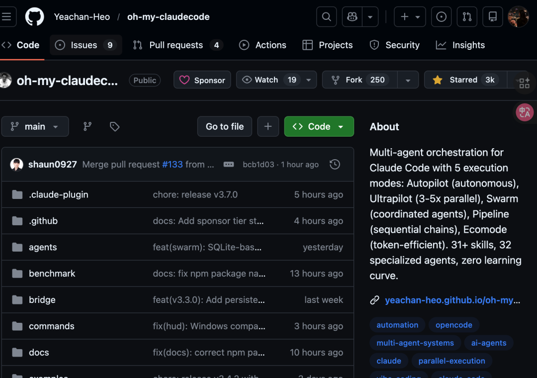 Claude Code 有了“大脑“！这个插件让它自己安排任务_oh-my-claude-code-CSDN博客
