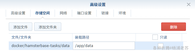 隐私优先的任务管理工具HamsterBase Tasks_hamsterbase tasks干什么的-CSDN博客