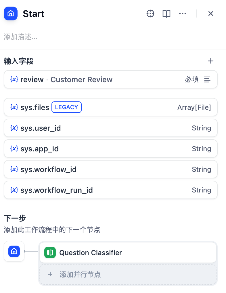 一文吃透 Dify：Chatflow 与 Workflow 深度对决，从技术本质到场景选型全指南-CSDN博客