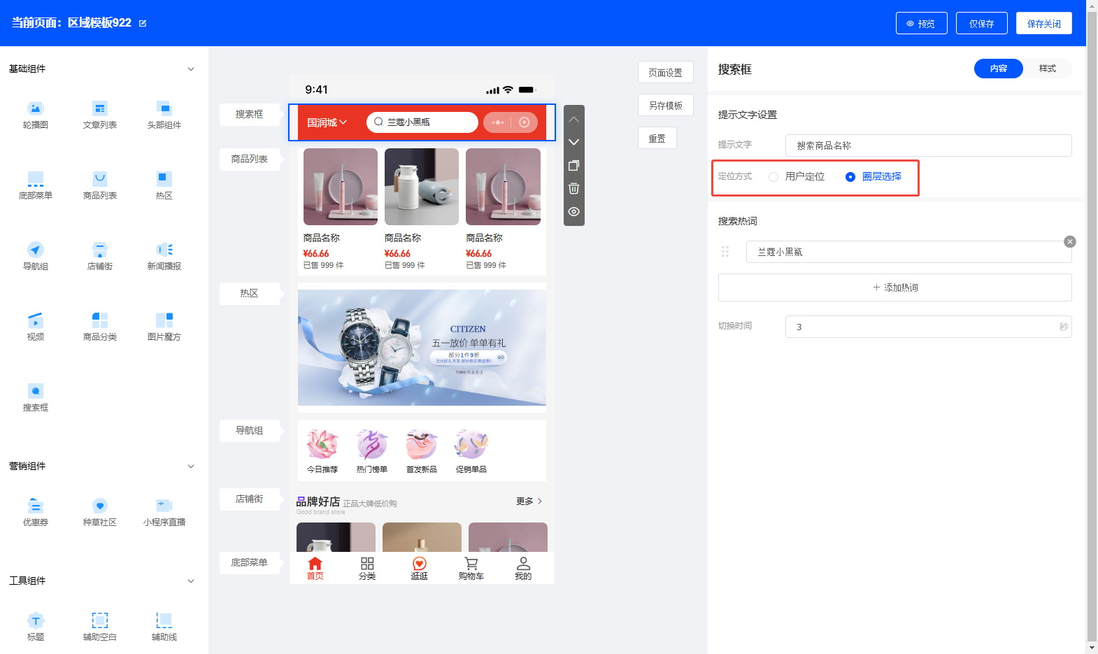 CRMEB多商户系统(Java) v2.0公测版发布_crmeb java-CSDN博客
