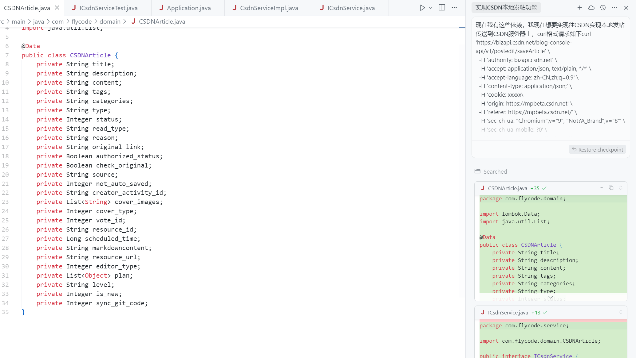 AI技术助力：手把手教你实现CSDN自动发帖功能_csdn api-CSDN博客