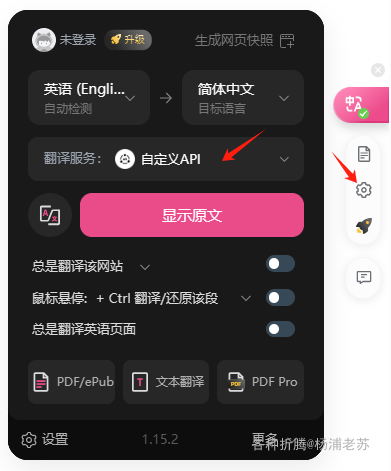基于Firefox模型的私有翻译服务MTranServer-CSDN博客