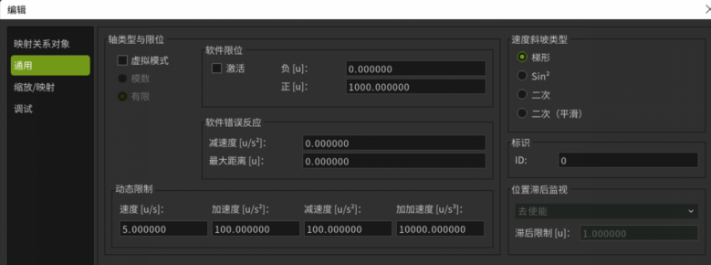 手把手带你入门AWStudio运动控制编程-CSDN博客