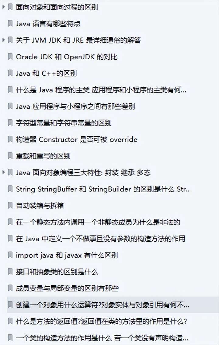 2024Java开发已经炸了吗?_java 开发 完蛋-CSDN博客