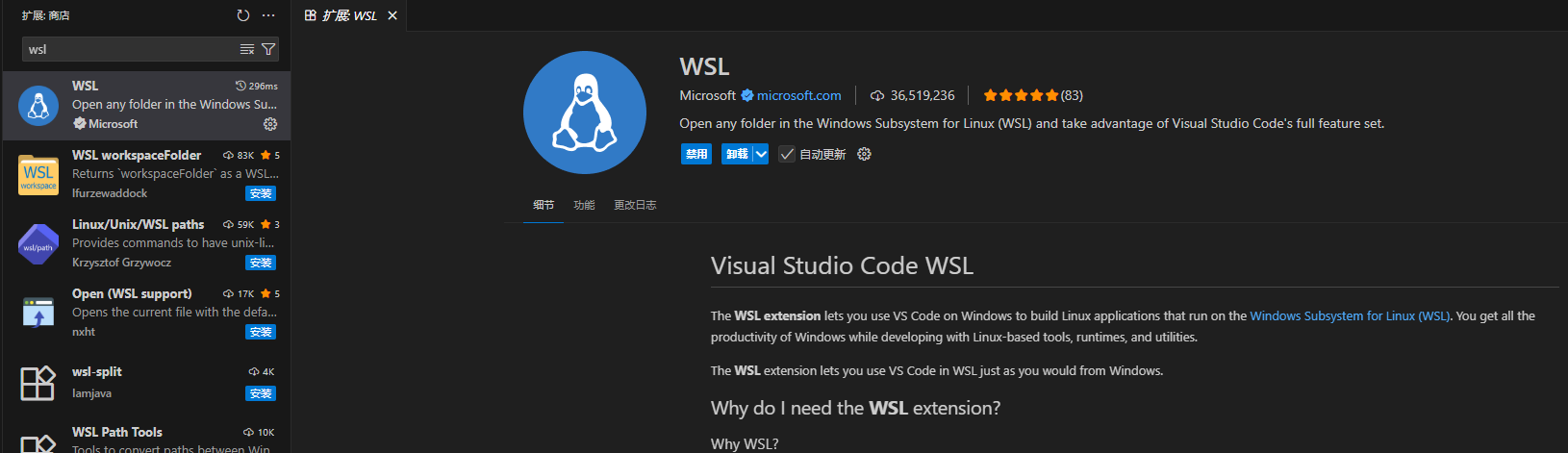 Win11+WSL2+Ubuntu+Rust+VSCode环境配置_windows 11 ubuntu vscode-CSDN博客