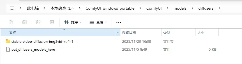 ComfyUI整合MimicMotion教程：单图+视频生成动态人物视频（附插件与模型下载） – 幽络源_comfyul-frame-interpolation-CSDN博客