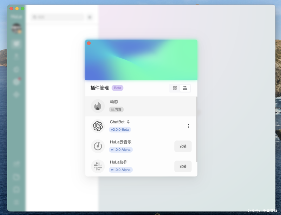 一款基于 Tauri+Vue3 构建的桌面即时通讯应用！-HuLa_hula开源即使通讯应用程序-CSDN博客