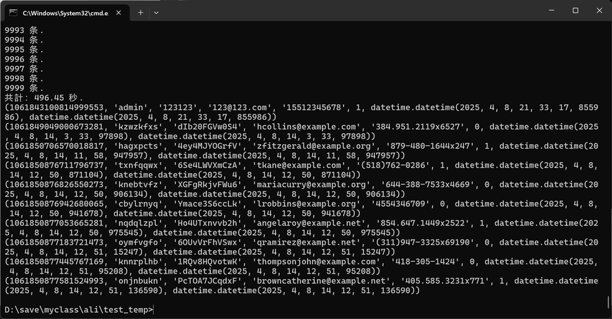 【KWDB 创作者计划】_Python语言——万数据插入测试-CSDN博客