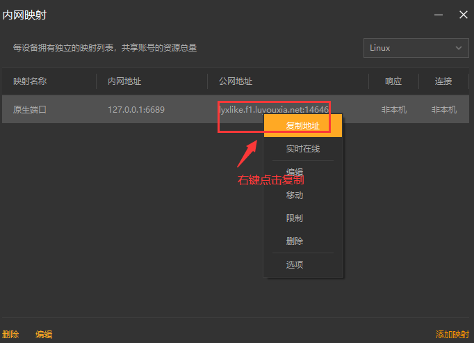 本地部署聚合网站 DailyHot 并实现外部访问_dailyhot docker-CSDN博客