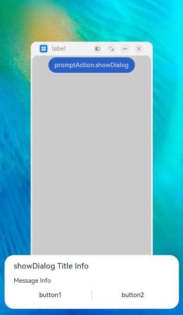 鸿蒙NEXT开发：ArkUI框架UI界面-@ohos.promptAction (弹窗)_uicontextpromptaction-CSDN博客