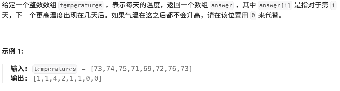 力扣(leetcode)HOT100算法题总结_力扣hot100-CSDN博客