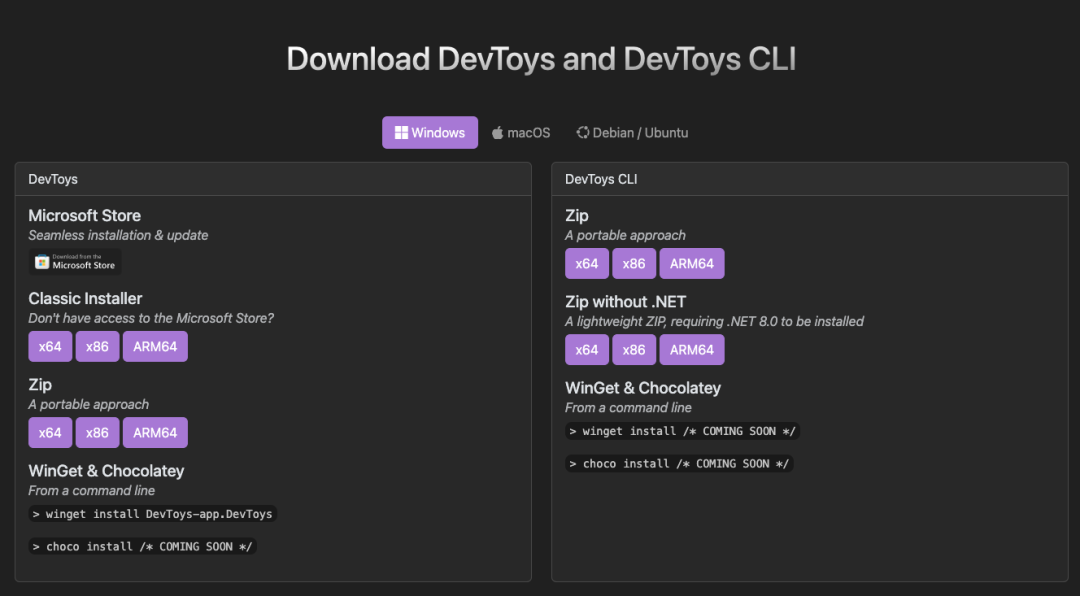 DevToys：程序员口袋里的瑞士军刀，一站式整合几十种开发工具！-CSDN博客