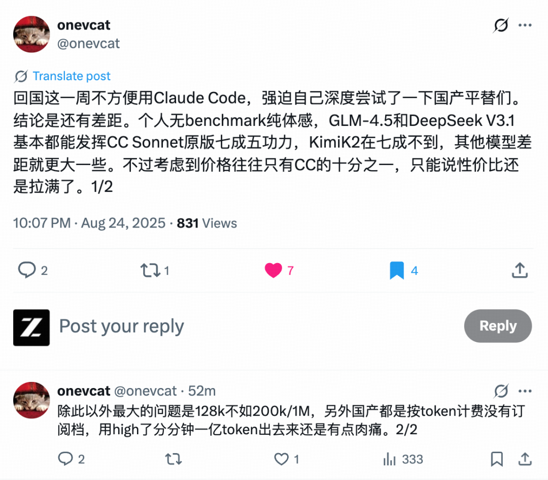Claude Code+GLM 4.5打造编程助手保姆级教程，从零开始配置MCP服务器!_claude code glm 网络搜索-CSDN博客