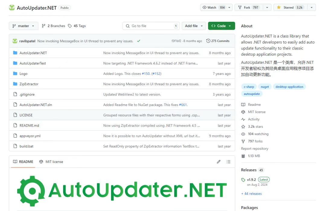 推荐 3 种 .NET Windows 桌面应用程序自动更新解决方案-CSDN博客