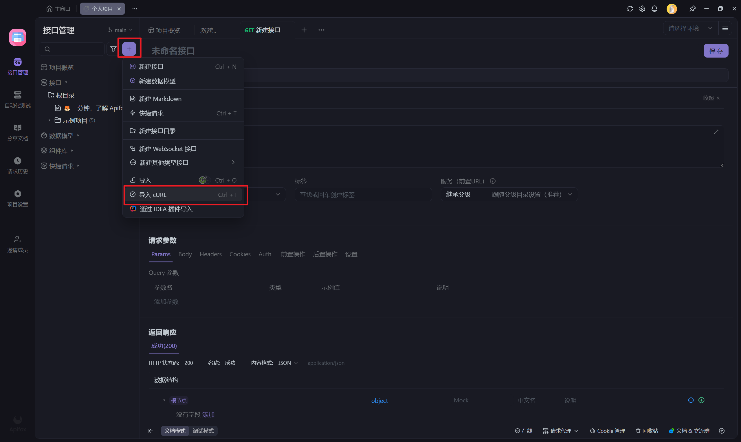 Spring AI Alibaba Graph Dify转换SAA Graph工程-CSDN博客