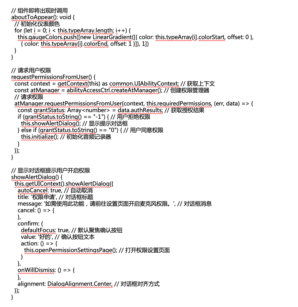 鸿蒙NEXT开发案例：分贝仪-CSDN.NET