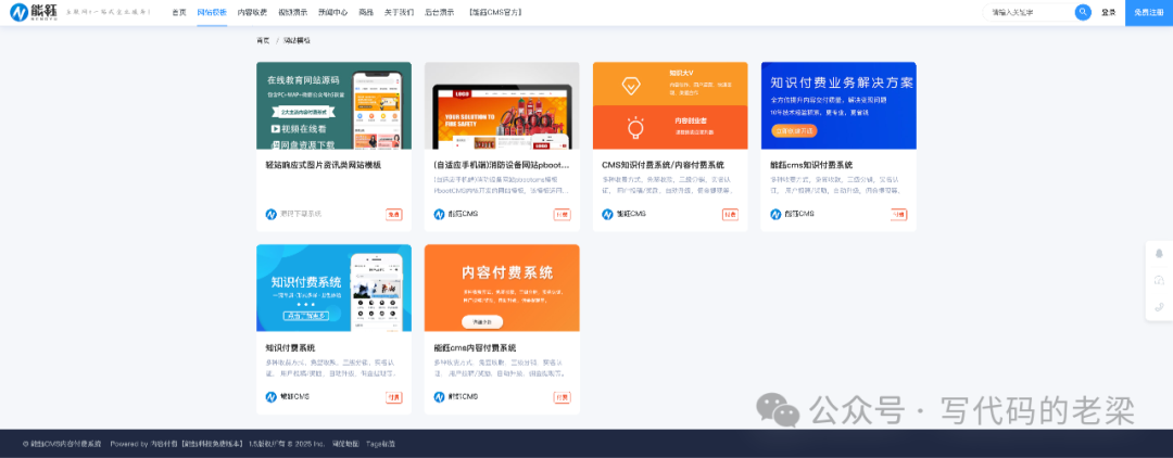 一款开源24h无人值守增加你的被动收入，虚拟商品自动发货源码-CSDN博客