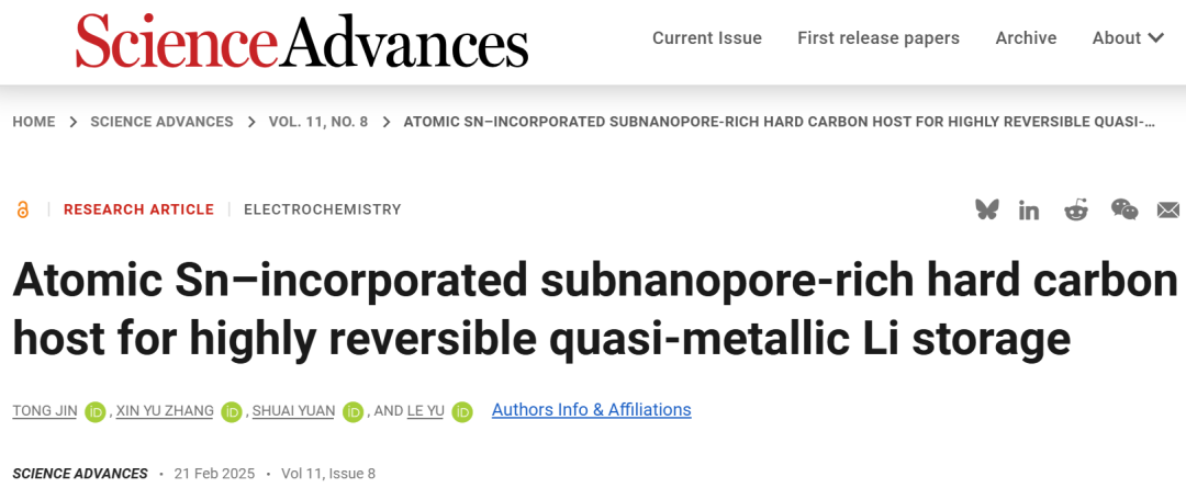 博士生一作！他，师承楼雄文院士，211「国家级青年人才」，唯一通讯发Science子刊！_atomic sn-incorporated subnanopore-rich hard carbo ...