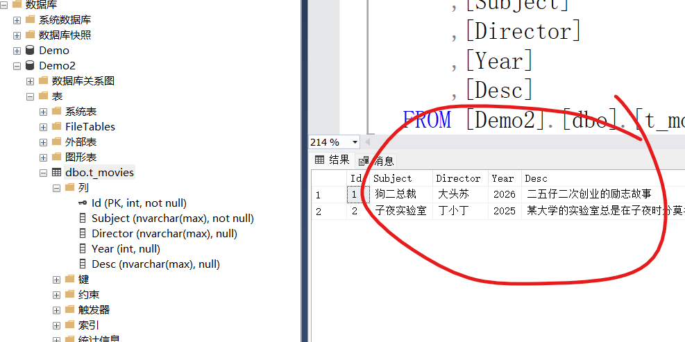 【ASP.NET Core】调用 Web API 备份数据库-CSDN博客