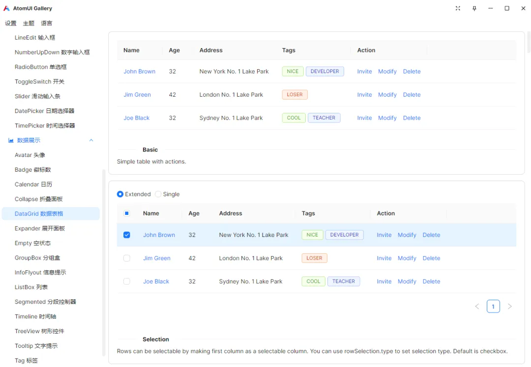 精选两款 .NET 开源、现代化的 Avalonia UI 组件库-CSDN博客