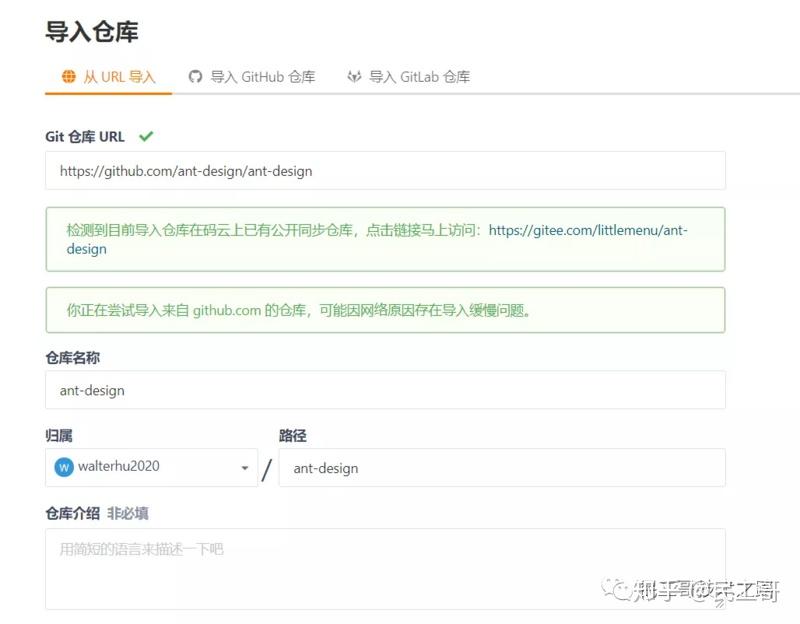 通过 Gitee 中转 fork 仓库下载 GitHub 仓库代码_getee下载github-CSDN博客