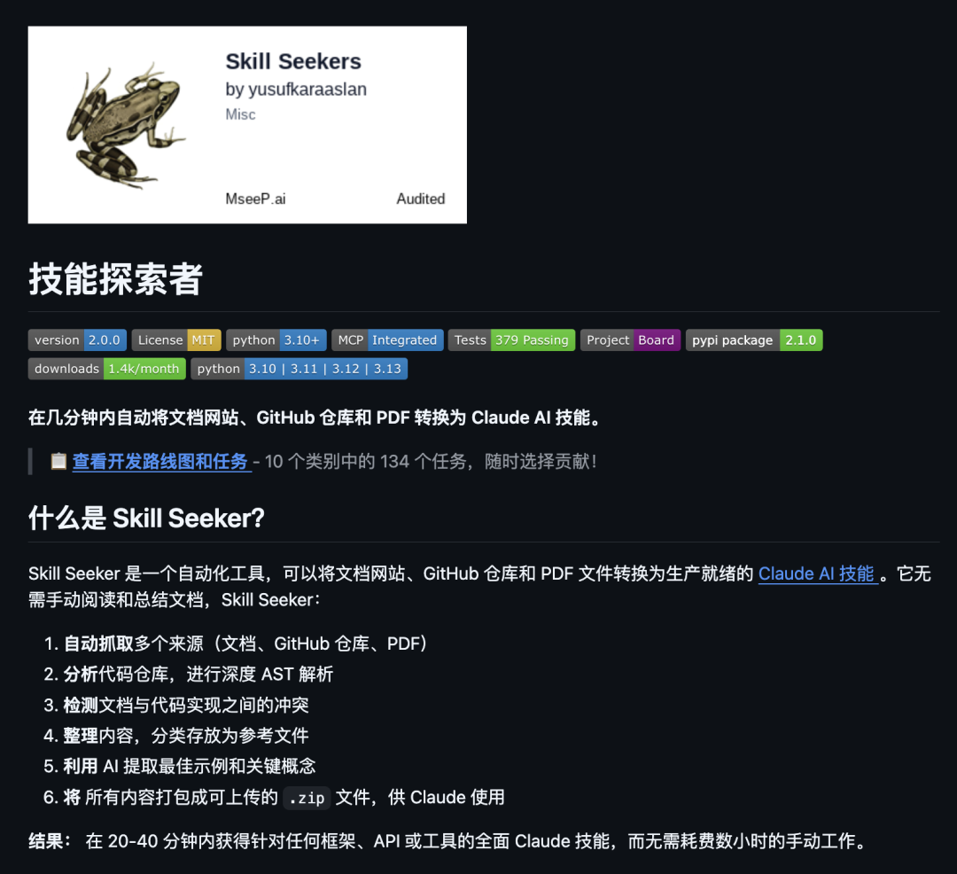 必看！推荐4个超赞的Claude_Skills开源项目，GitHub上的宝藏等你来挖！_claude skills github-CSDN博客