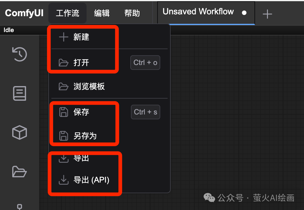 ComfyUI入门教程：操作界面介绍（新版）_comfy工作流里怎么框选-CSDN博客