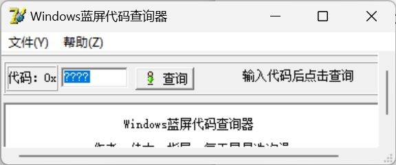 Windows神器，非常nice_idm ultraedit-CSDN博客