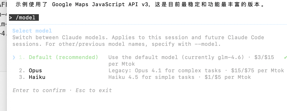 【Claude Code】Claude Code-的大脑换成了GLM-4.6_claude code切换glm4.6-CSDN博客