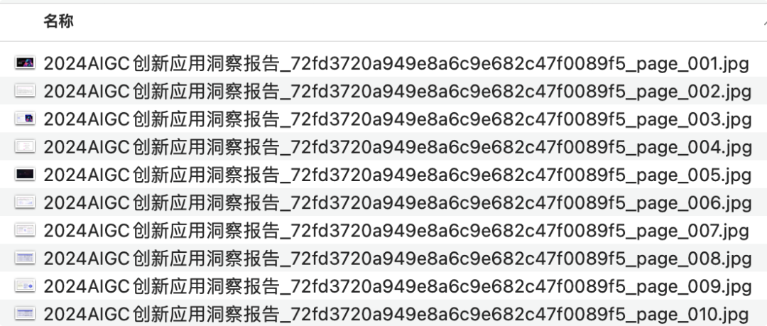 从零开始，手搓一个能“对话”PPT的RAG引擎！附MCP Server封装教程-CSDN博客