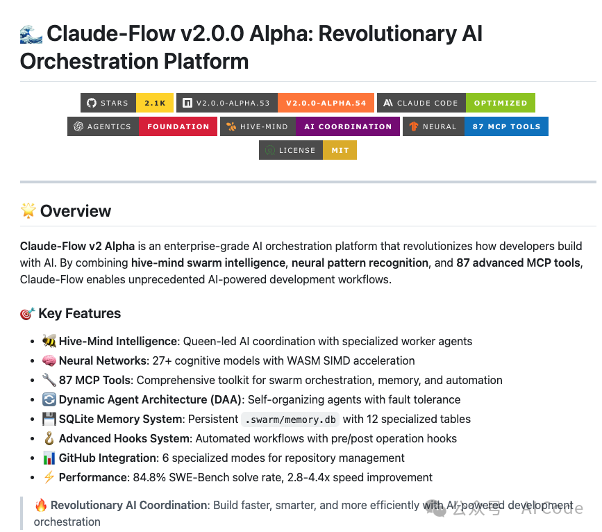 Claude Flow：革命性的 AI 编排平台_claude-flow-CSDN博客