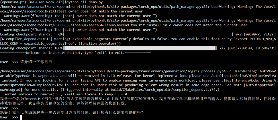 基于华为昇腾 910B，使用 XTuner 微调一个大模型个人小助手_910b微调-CSDN博客