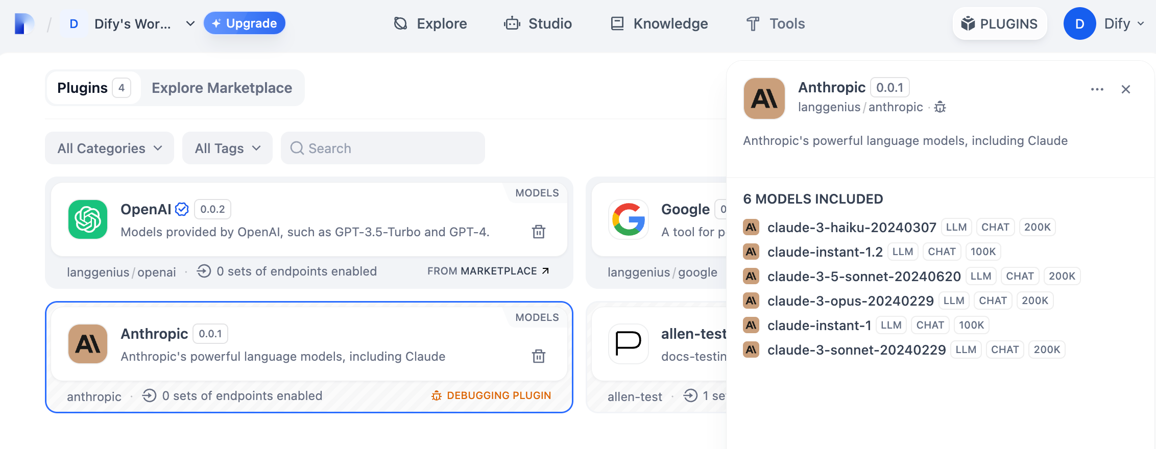Dify智能体开发：插件接入预定义模型_dify text embedding-CSDN博客