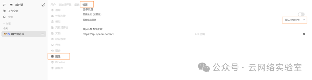 Open-WebUI 与 ComfyUI 集成实现文生图_openwebui comfyui-CSDN博客