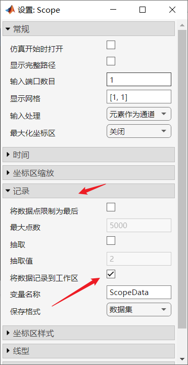在Simulink中使用powergui进行傅里叶fft分析_simulink如何通过powergui做fft-CSDN博客