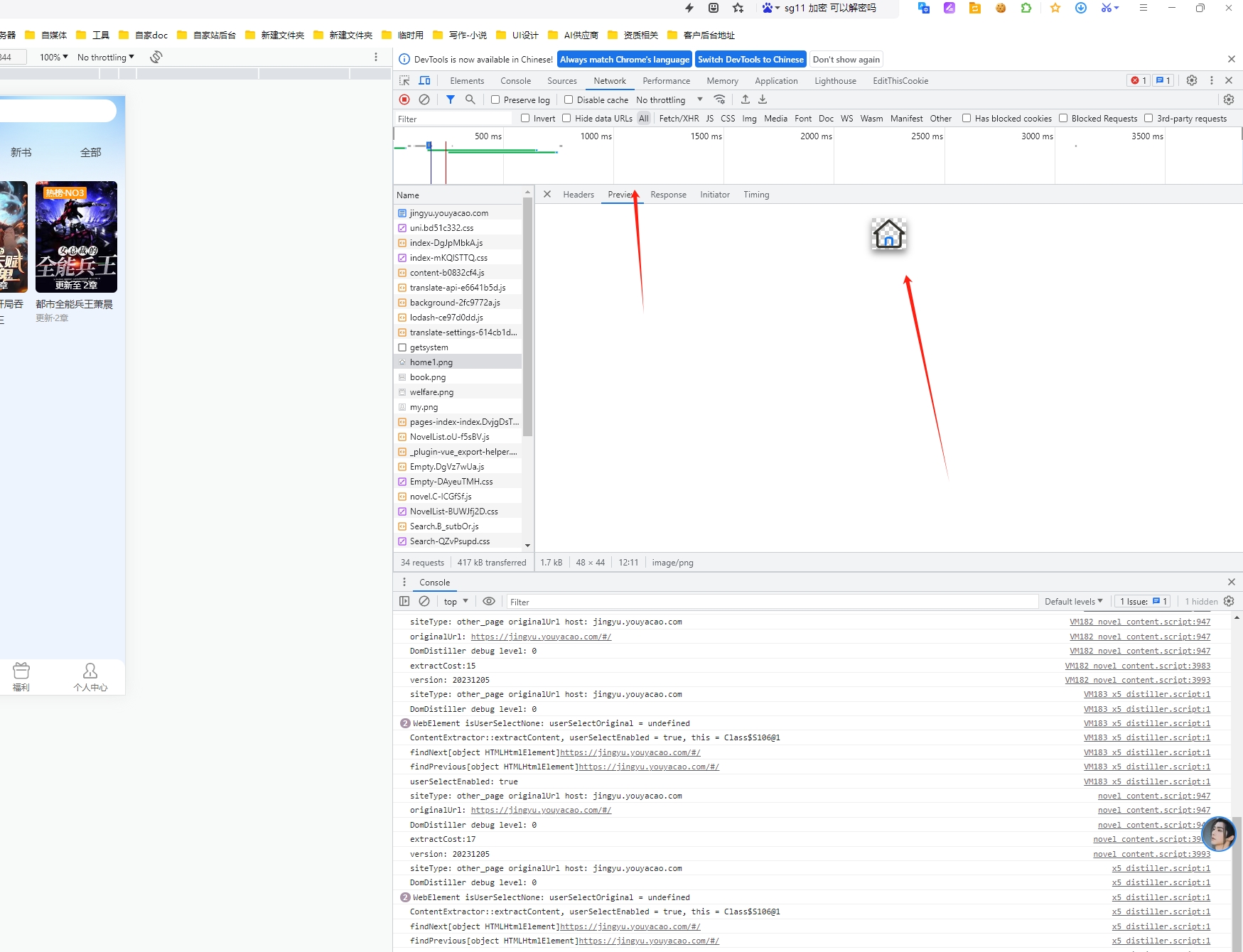 从解决跨域CSOR衍生知识 Network 网络请求深度解析：从快递系统到请求王国-优雅草卓伊凡-CSDN博客
