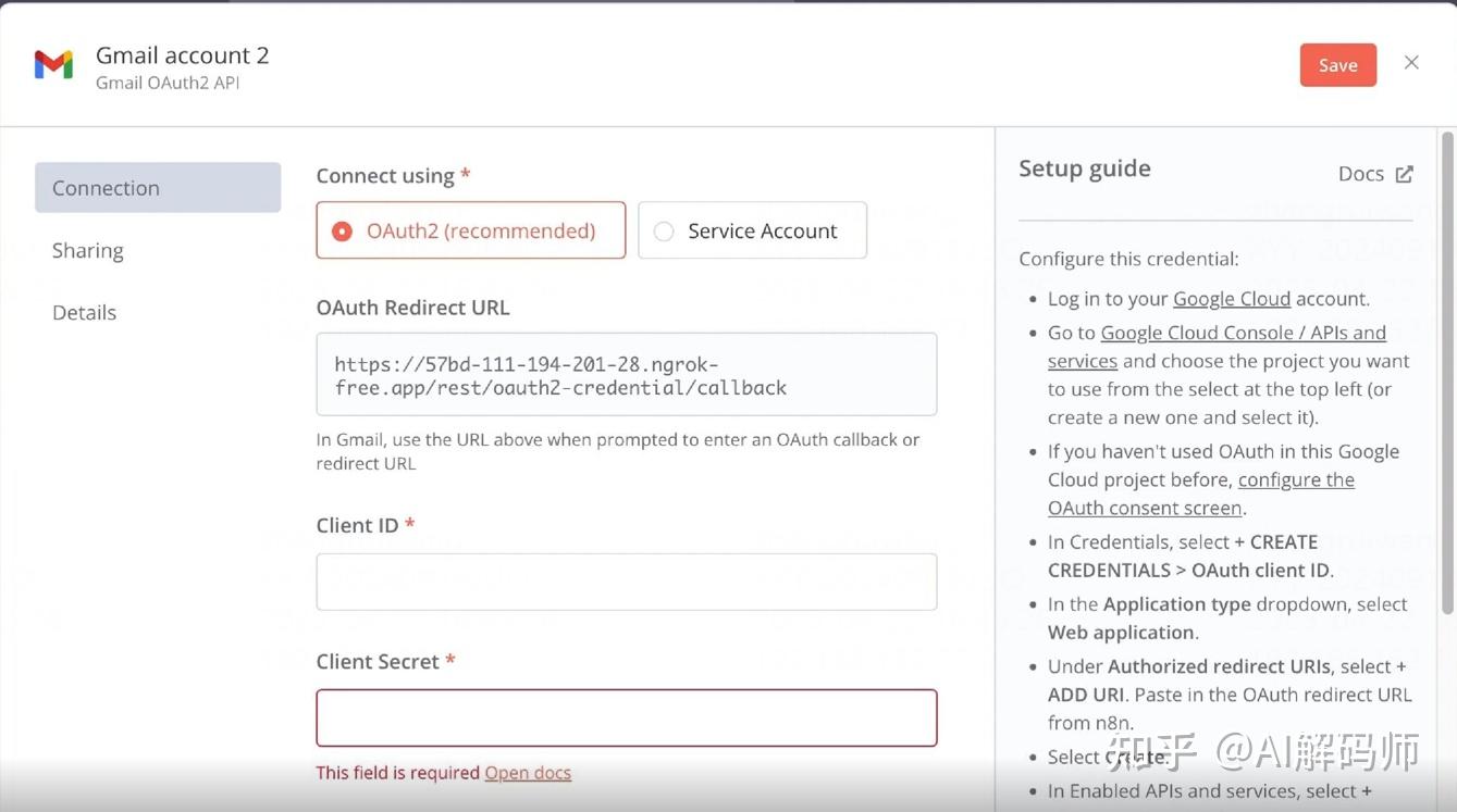 从零构建 RAG（下篇）：告别重复劳动！用N8N RAG系统连接网站、Telegram、Gmail，打造你的全能自动化智能助手_n8n创建微信机器人-CSDN博客