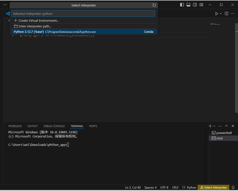 搭建pytorch深度学习环境（windows版本）_windows安装nvidia pytorch-CSDN博客