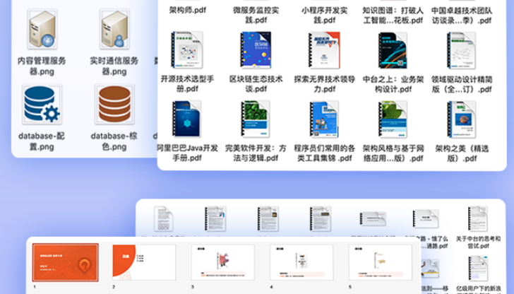 看看阿里P9是如何画架构图呢...-CSDN博客